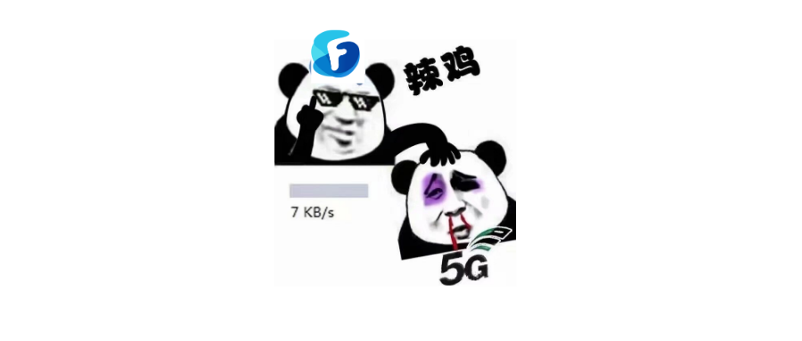 NtrQQ v7.1.2 - 果核剥壳