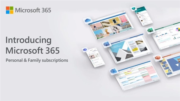 Office 365再见！Microsoft 365即日起上线 - 果核剥壳