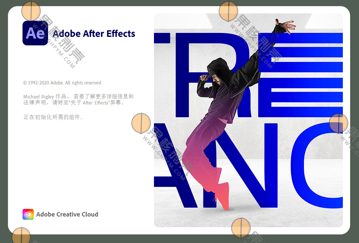 Adobe After Effects 2021(v18.2.0.37 ACR13.2) 特别版 - 果核剥壳