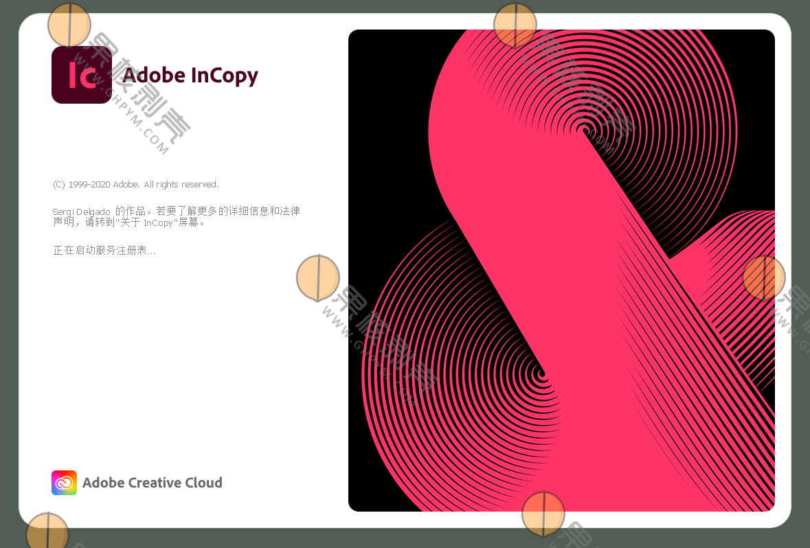 Adobe InCopy 2021(v16.0.0.77) 特别版 - 果核剥壳