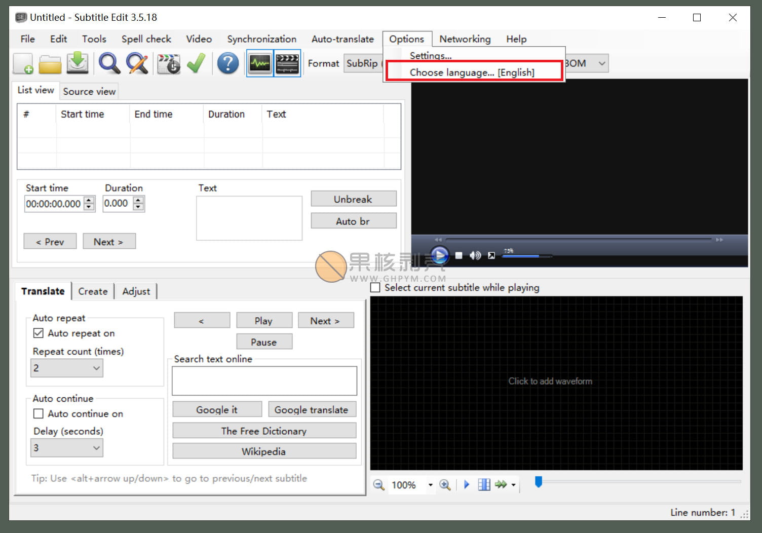 Subtitle Edit(开源字幕编辑器) v4.0.14 便携版 - 果核剥壳