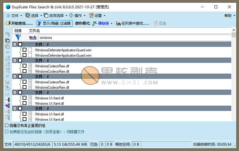 Duplicate Same Files Searcher(重复文件搜索) v10.8.1 便携版 - 果核剥壳