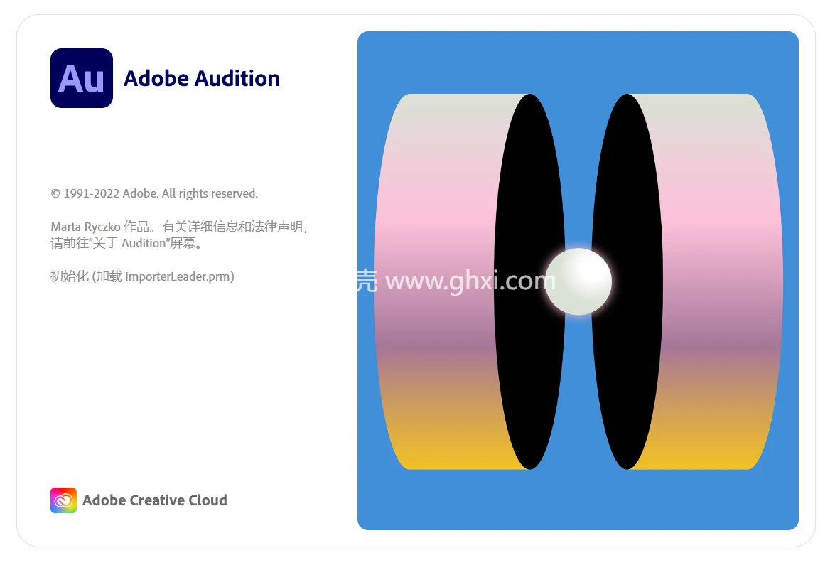 Adobe Audition 2023 (23.6.6.1) 特别版 - 果核剥壳