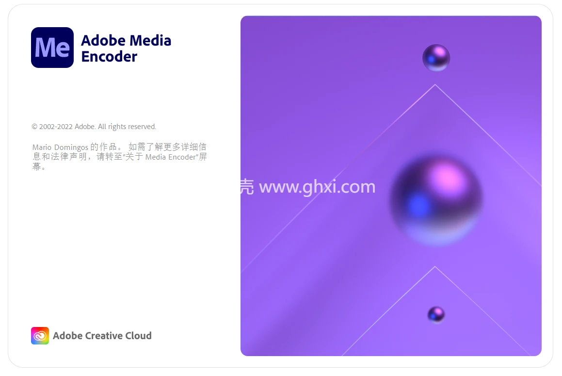 Adobe Media Encoder 2023 (23.6.6) 特别版 - 果核剥壳