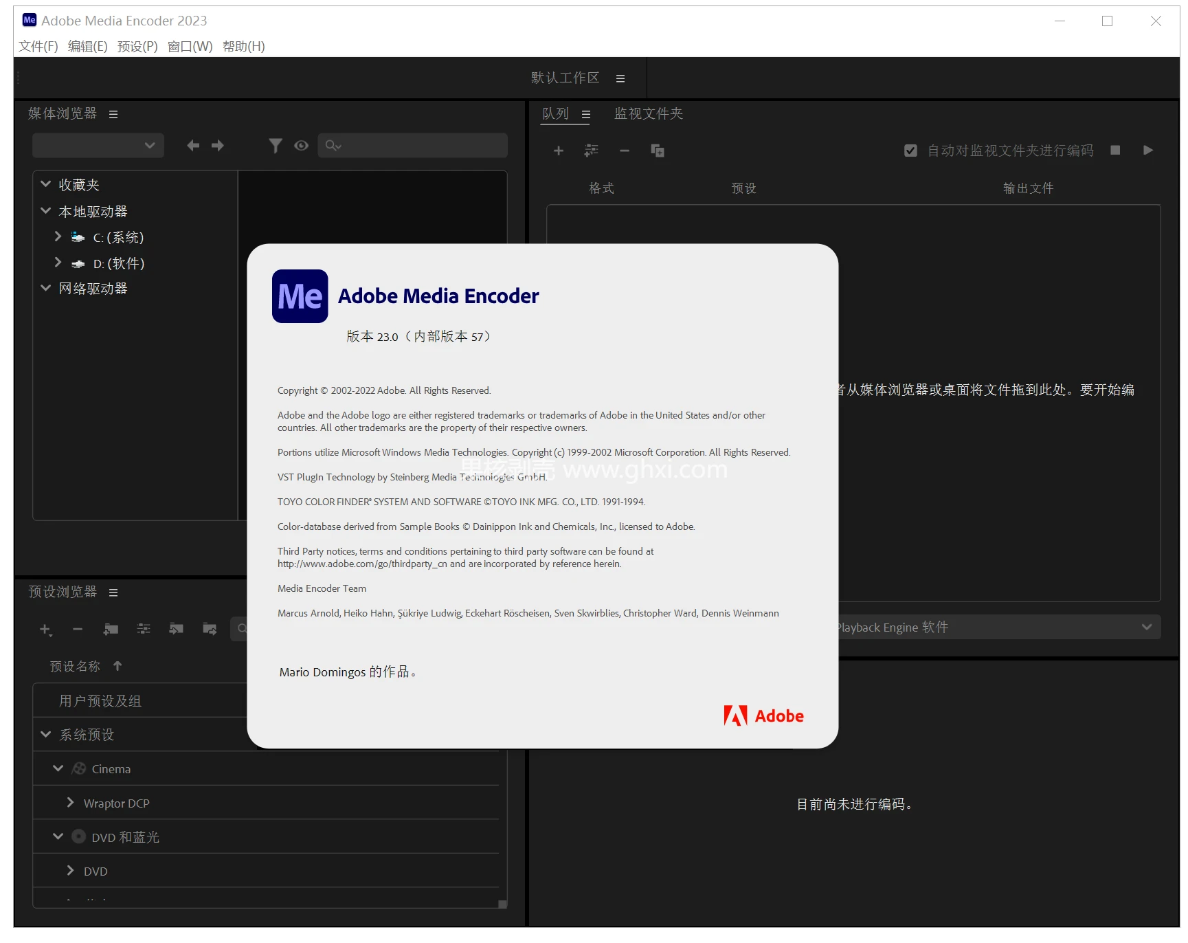 Adobe Media Encoder 2023 (23.6.6) 特别版 - 果核剥壳