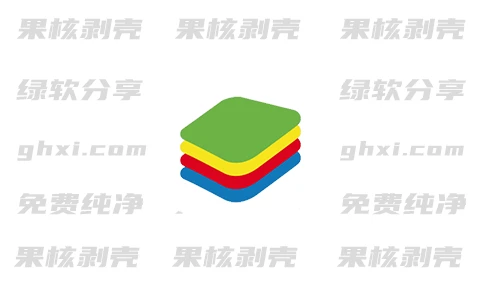 BlueStacks(蓝叠安卓模拟器) v5.10 国际离线包 - 果核剥壳