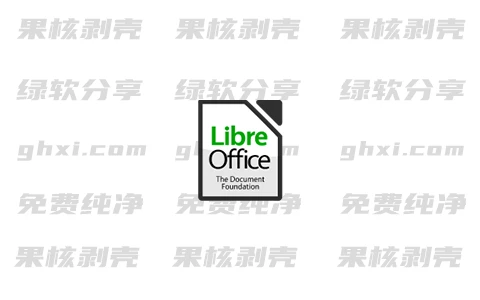 LibreOffice(Office 办公套件) v25.8.4 中文版 - 果核剥壳