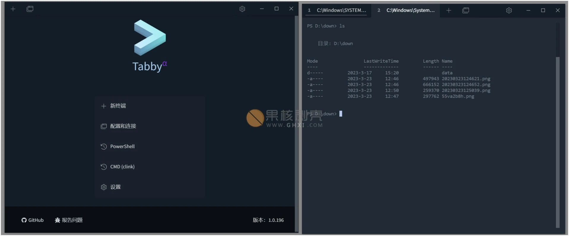 Tabby(终端仿真器) v1.0.230 便携版 - 果核剥壳