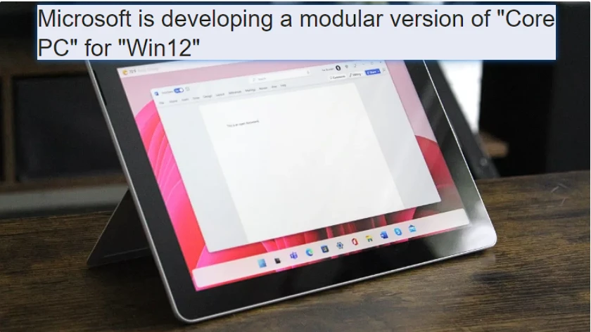 微软正为“Win12”开发一个模块化的“CorePC”版本 - 果核剥壳