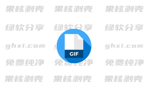 MaiGif(gif制作工具) v3.1 绿色版 - 果核剥壳