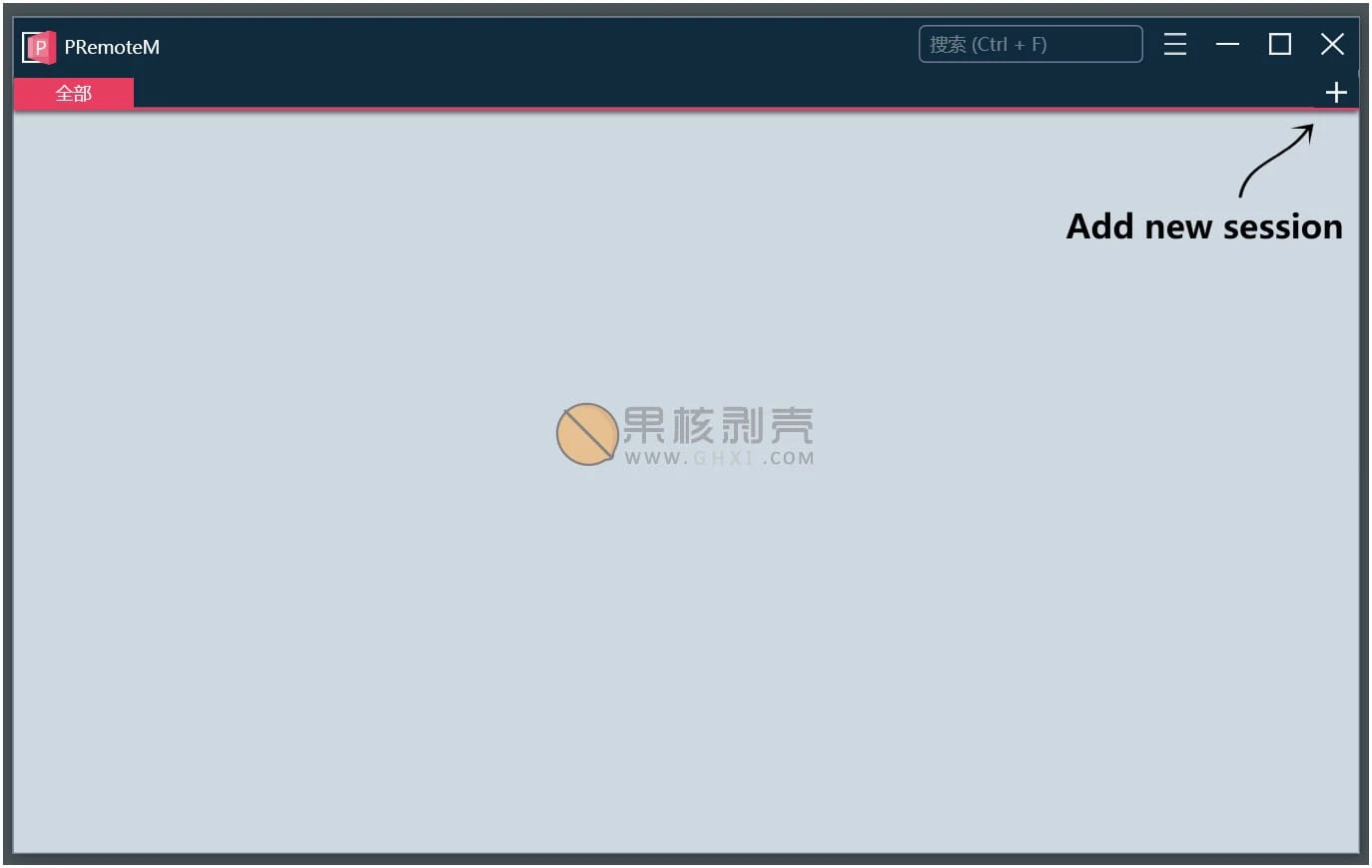 1Remote(远程连接工具) v1.2.1 - 果核剥壳