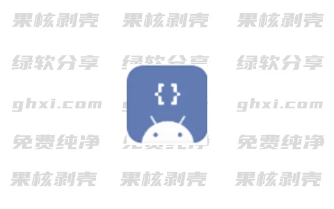 Android GKD(自定义屏幕点击) v1.10.4 - 果核剥壳