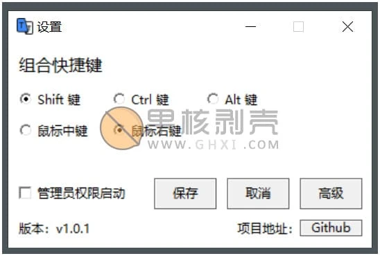 Textify(Hunlongyu版本) v1.0.2 - 果核剥壳