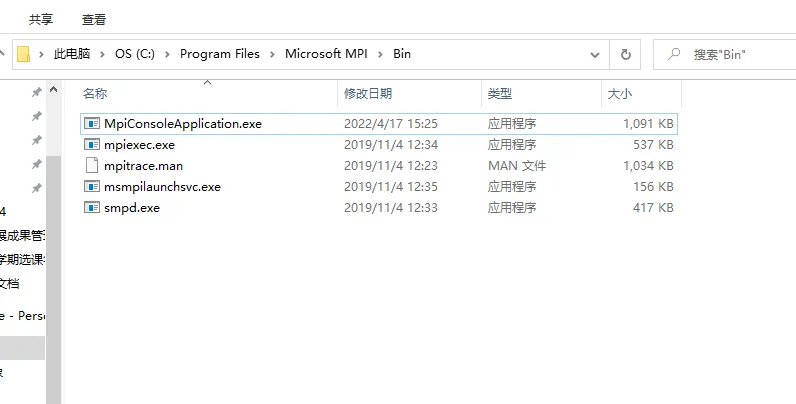 windows下搭建mpi - 果核剥壳