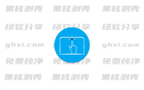 Android Touch The Notch(快捷触发) v1.4.7 - 果核剥壳