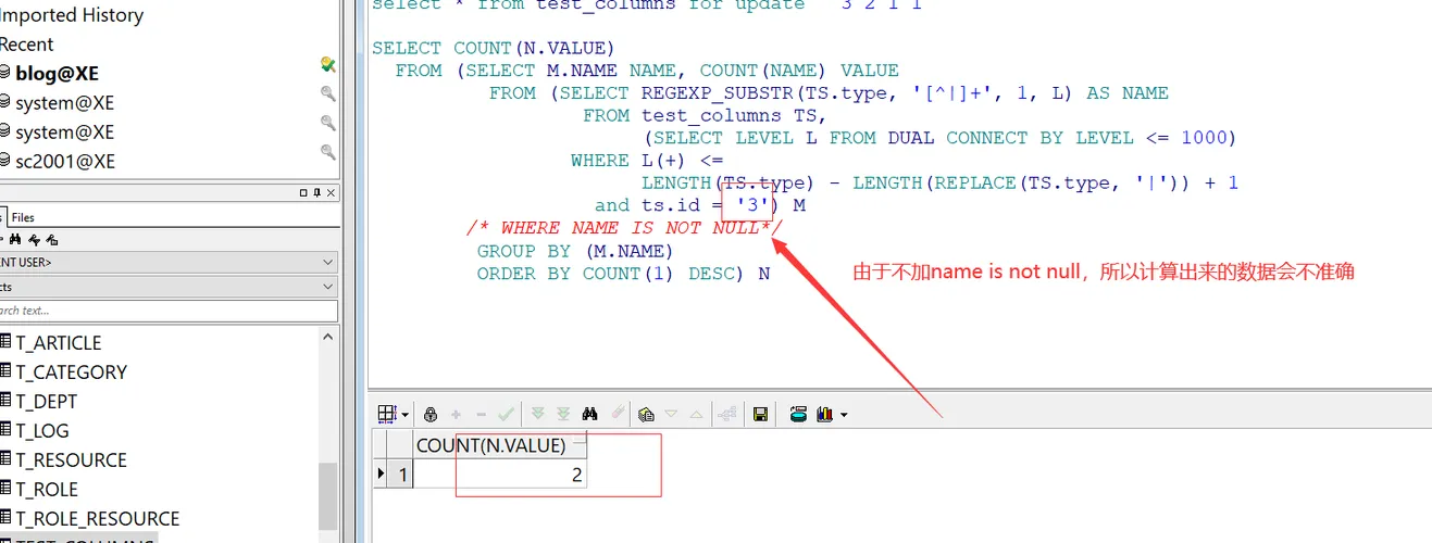 如何从oracle中读取clob类型的数据 果核剥壳