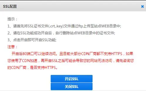php如何开启ssl扩展 - 果核剥壳