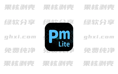 PM lite(图像校正漂白工具) v1.2.2.2 - 果核剥壳