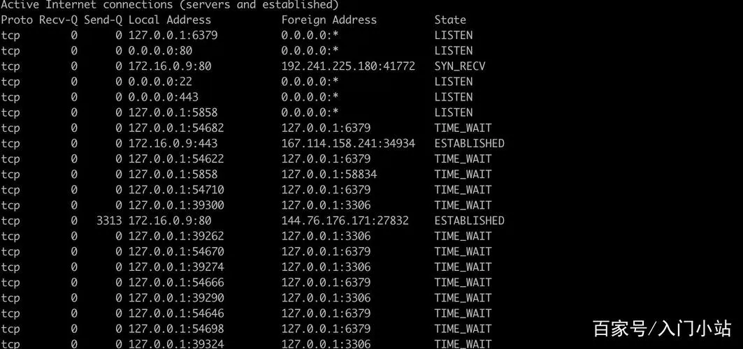 linux trac命令详解 - 果核剥壳
