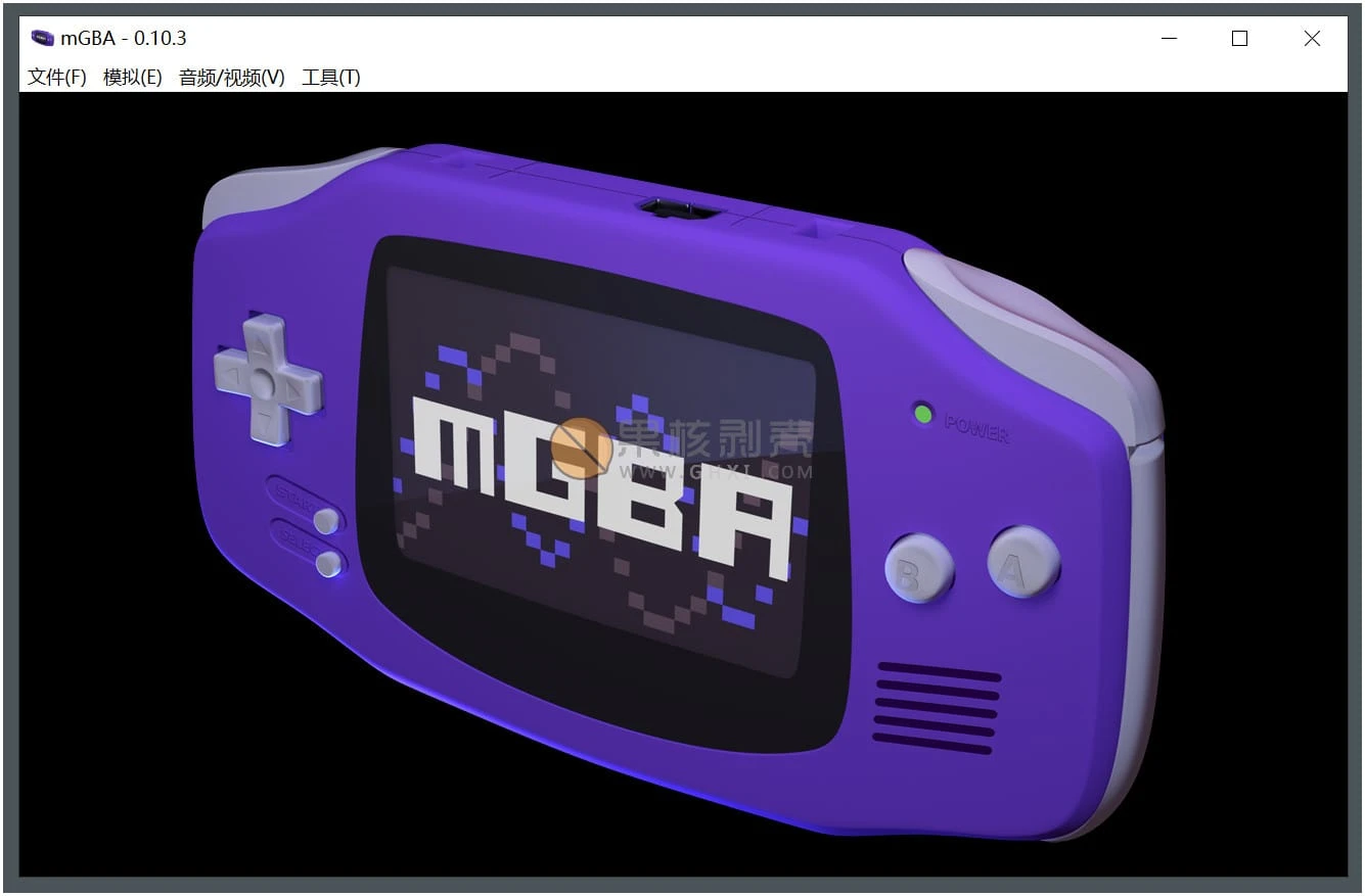 mGBA(GBA模拟器) v0.10.5 便携版 - 果核剥壳