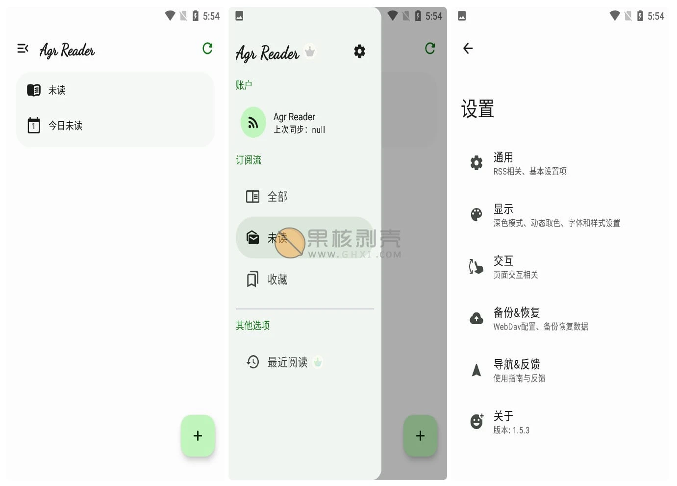 Android Agr Reader(RSS阅读器) v1.9.3 - 果核剥壳
