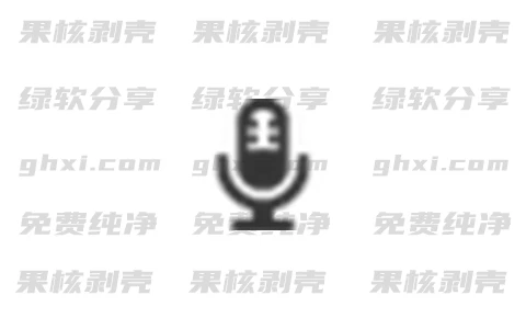 FasterWhisperGUI(音频处理工具) v0.8.5 - 果核剥壳