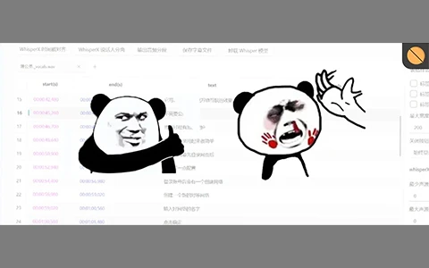 音频处理工具，faster-whisper-GUI软件体验 - 果核剥壳