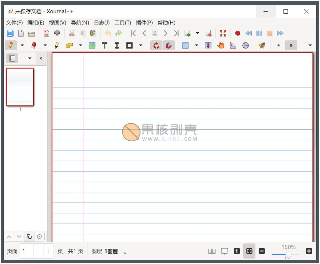 Xournal++(手写笔记工具) v1.2.10 便携版 - 果核剥壳