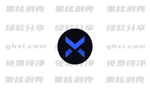BoosterX(FPS优化工具) v2.2.2.1 单文件版 - 果核剥壳