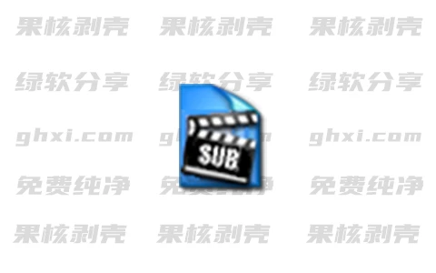 Subtitle Workshop(字幕编辑工具) v6.3.4 中文版 - 果核剥壳