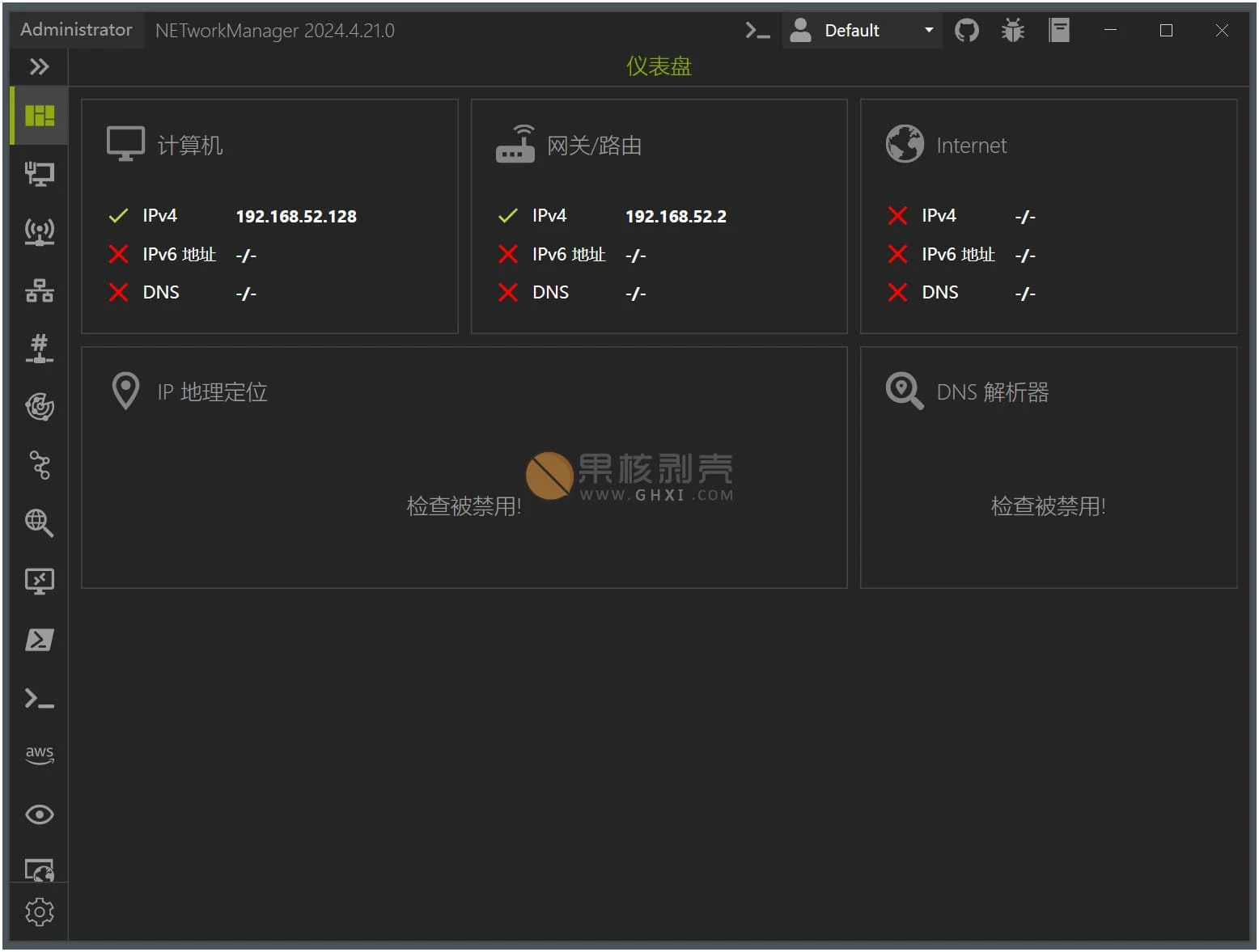 NETworkManager(网络管理器) v2025.10.18 便携版 - 果核剥壳
