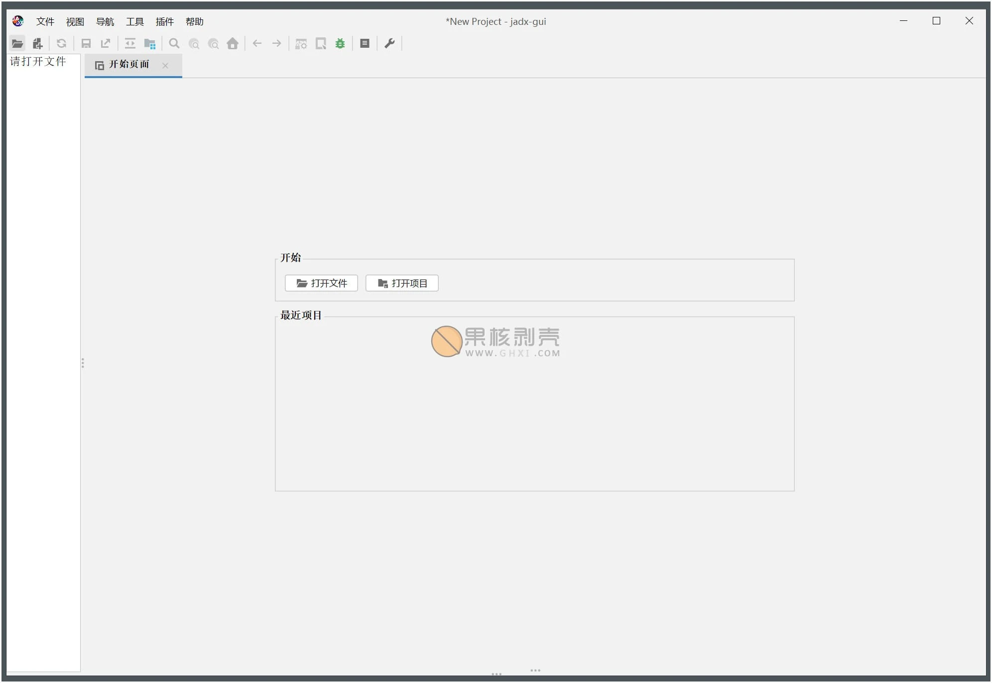 Jadx开源ava反编译工具 V150 绿色版 果核剥壳
