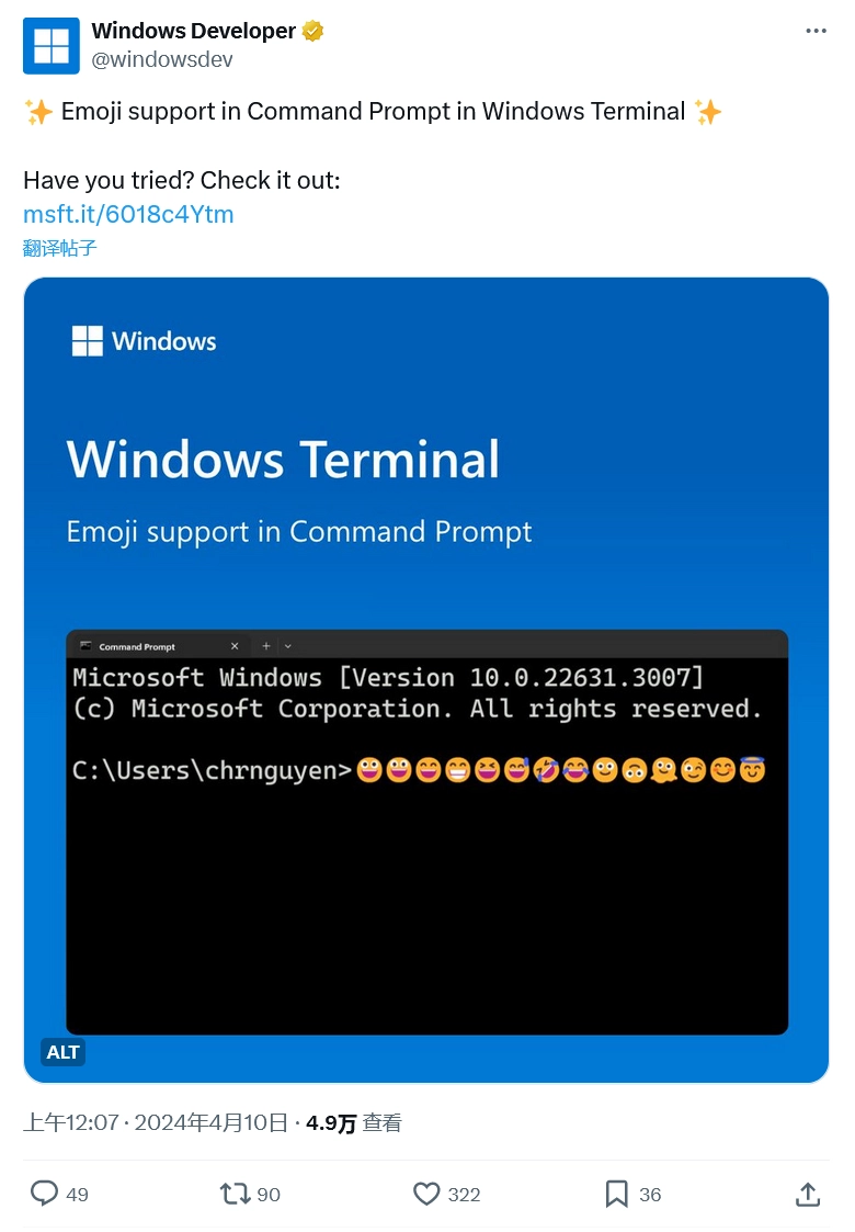 微软 Win11 四月更新增强 Terminal 终端应用，现支持输入 Emoji - 果核剥壳