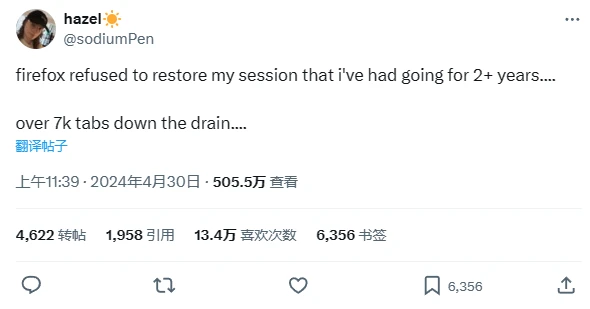 Firefox用户同时开着7470个标签页！电脑一点都不卡 - 果核剥壳