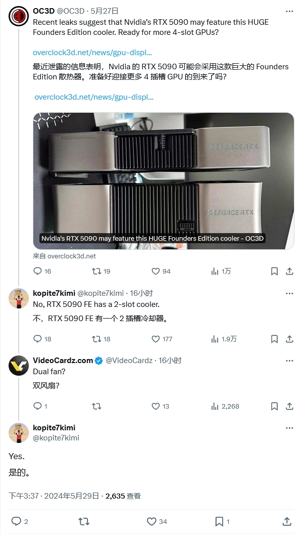 消息称 FE 版英伟达 RTX 5090 显卡将“瘦身”：减至双槽双风扇 - 果核剥壳