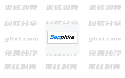 Sapphire(桌面增强) v1.3.2.5 绿色版 - 果核剥壳