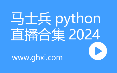学习视频 - 果核剥壳
