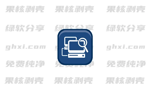 Android Network Scanner(网络工具) v2.7.0 汉化版 - 果核剥壳