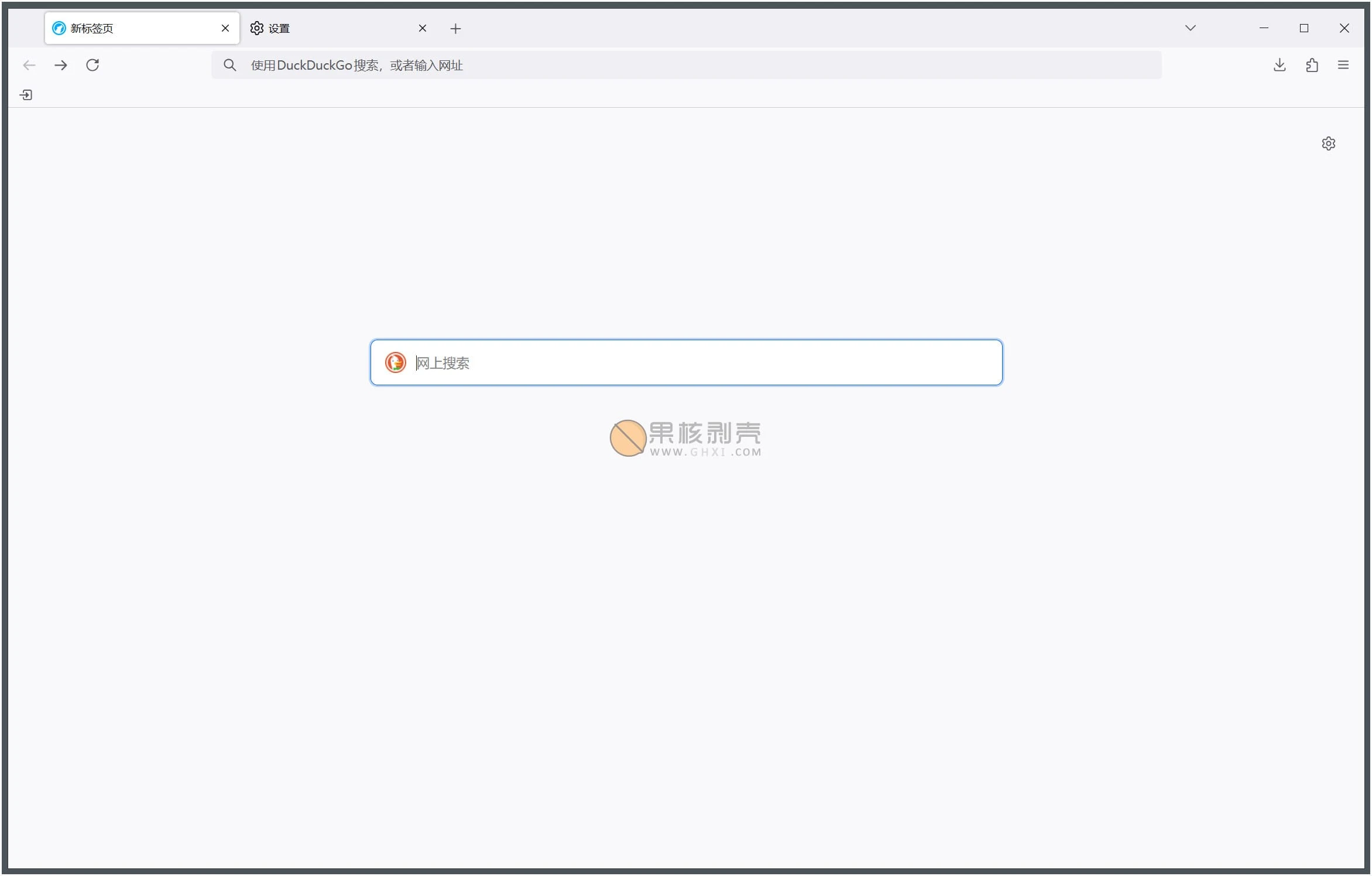 LibreWolf浏览器 v146.0-2 - 果核剥壳
