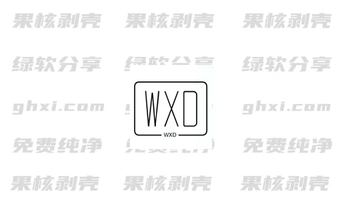 Wxdown(公众号离线文章保存) v1.0.7 绿色版 - 果核剥壳