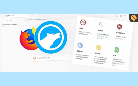 干净简洁的浏览器，LibreWolf软件体验 - 果核剥壳