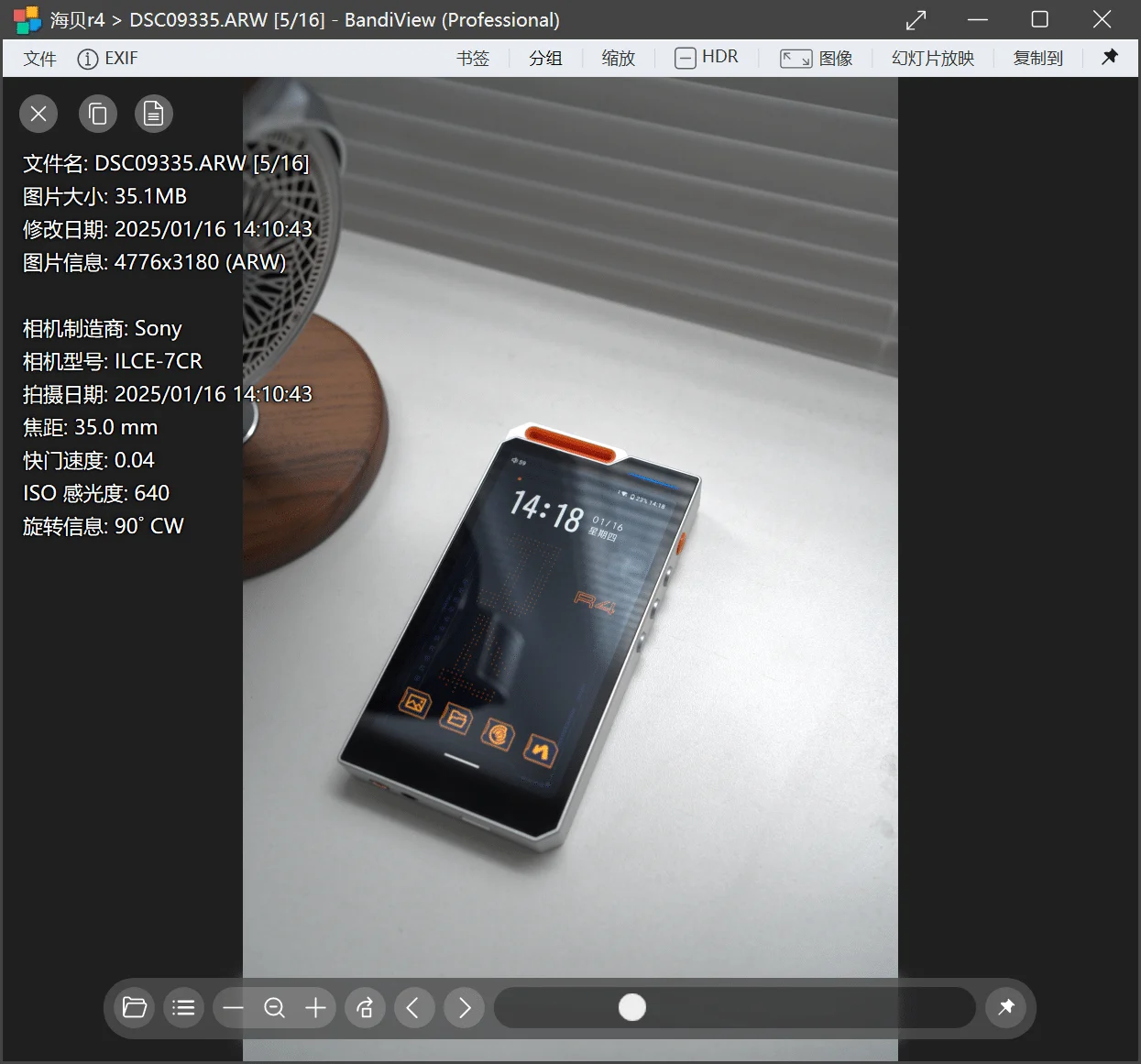 【正版特惠】BandiView Pro 专业版图片浏览器工具软件 - 果核剥壳