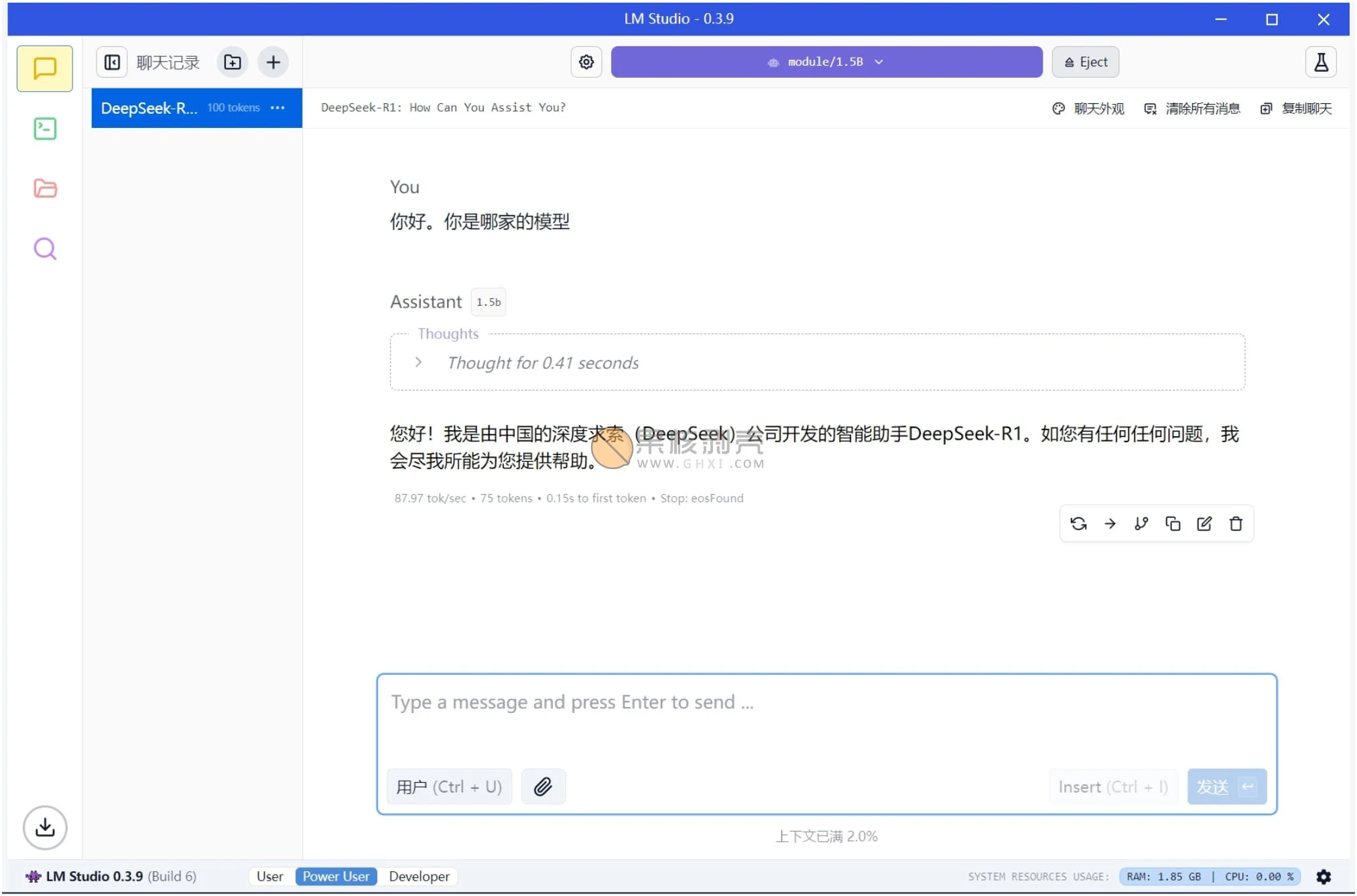 LM Studio v0.3.37-1 绿色版 - 果核剥壳