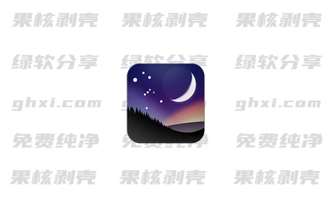 Stellarium(虚拟天文馆) v25.3 - 果核剥壳