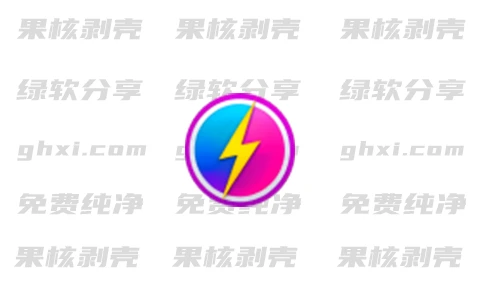 OpenSpeedy(游戏变速工具) v1.7.8 绿色版 - 果核剥壳