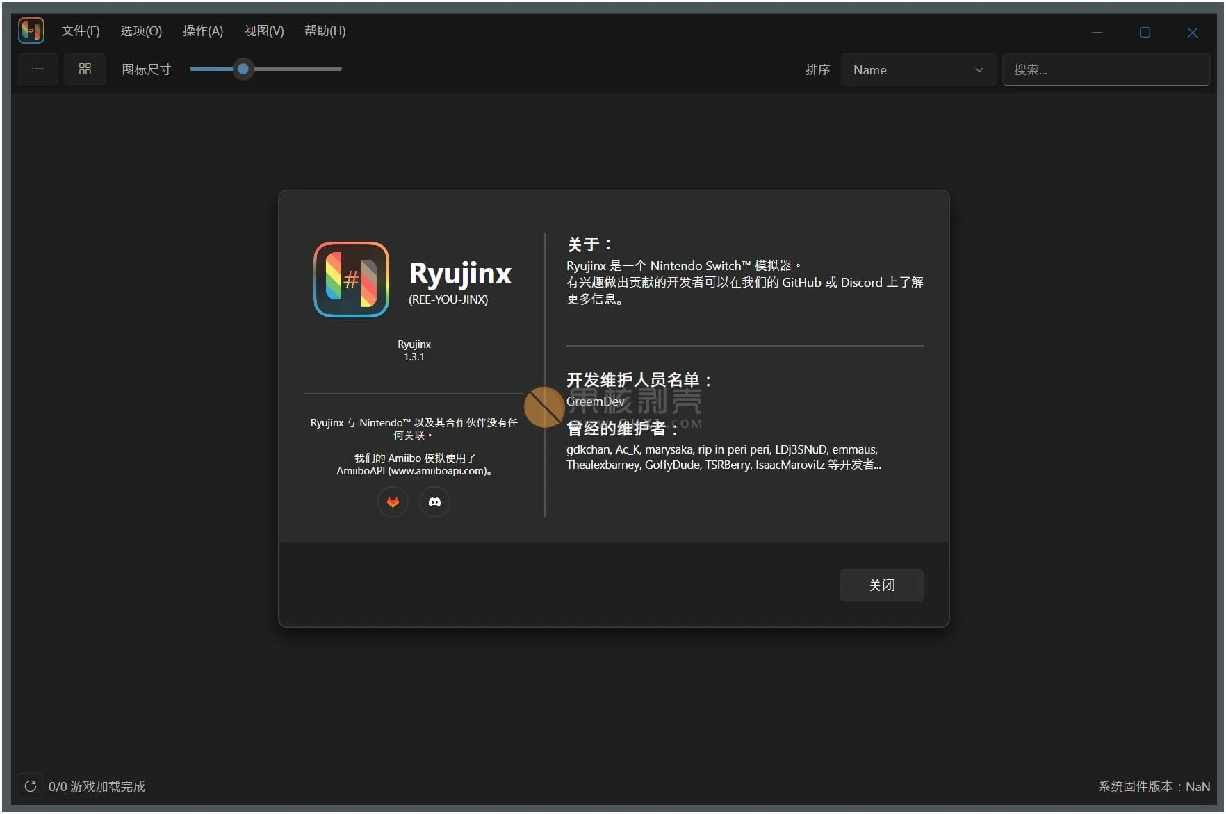 Ryubing(Switch模拟器) v1.3.3 - 果核剥壳