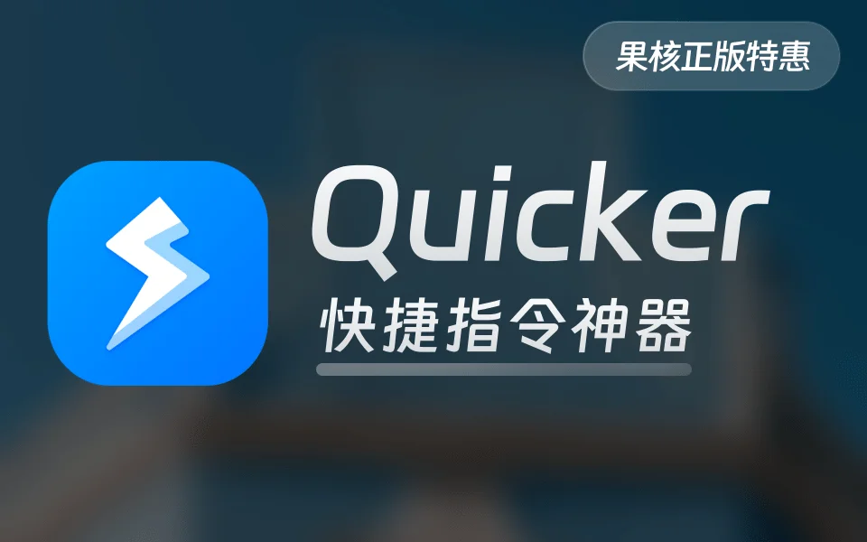 首页 - 果核剥壳