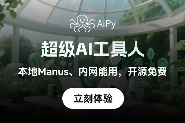 Shion(时间追踪工具) v0.13.5 - 果核剥壳